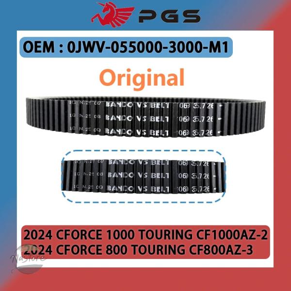 cvt ベルト cf1000 cfx10 2024 cforce 800 1000 touring cf1000az-2 部品 カスタムパーツ アクセサリー