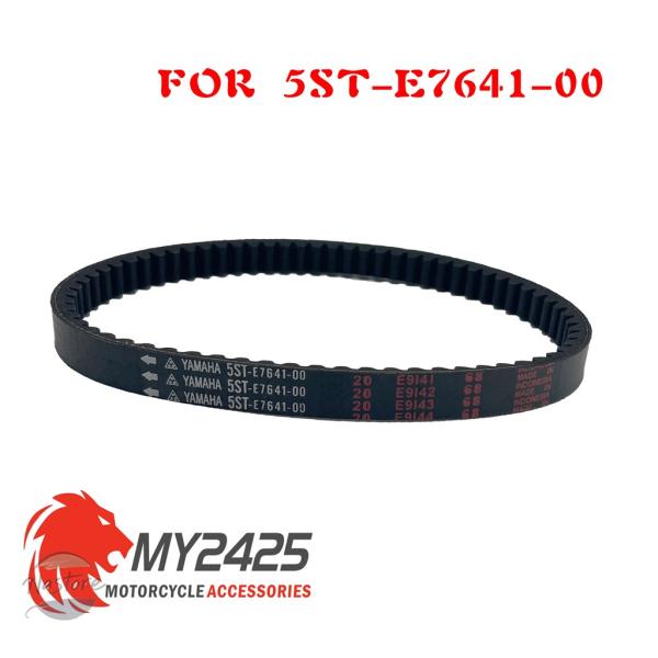 ヤマハ ドライブベルト my2425 ce50 ジョグ50 5st-e7641-00 デラックス プチ zr xc 50 ヴィーノ クラシック 部品 カスタムパーツ アクセサリー