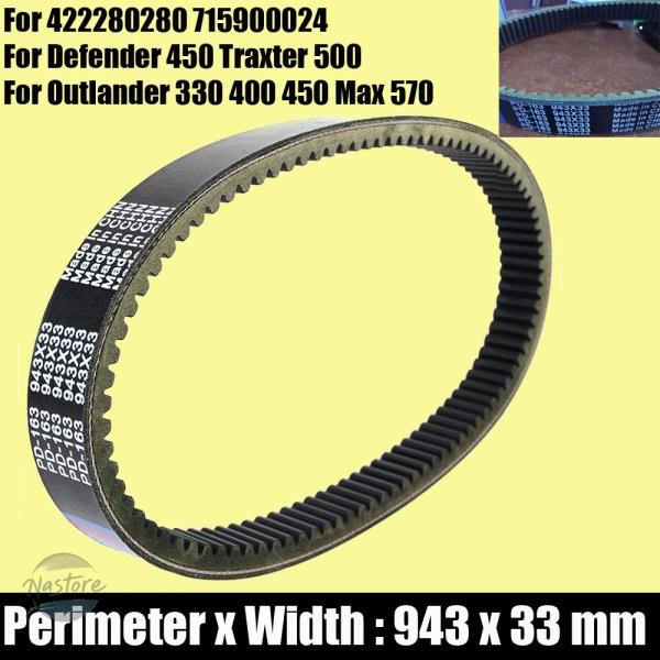 outlander 330 400 450 max 570 efi h.o. xt traxter 500 715900024 部品 カスタムパーツ アクセサリー