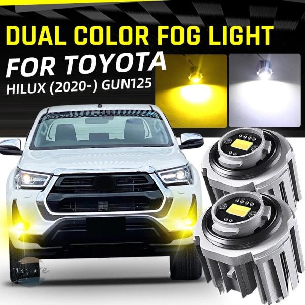 2PCS CAR LED FOG LIGHT BULBS DRL DUAL COLORS WHITE YELLOW LAMP WITH FAN FOR トヨタ HILUX 2020 2021 2022 GUN125 ハイラックス