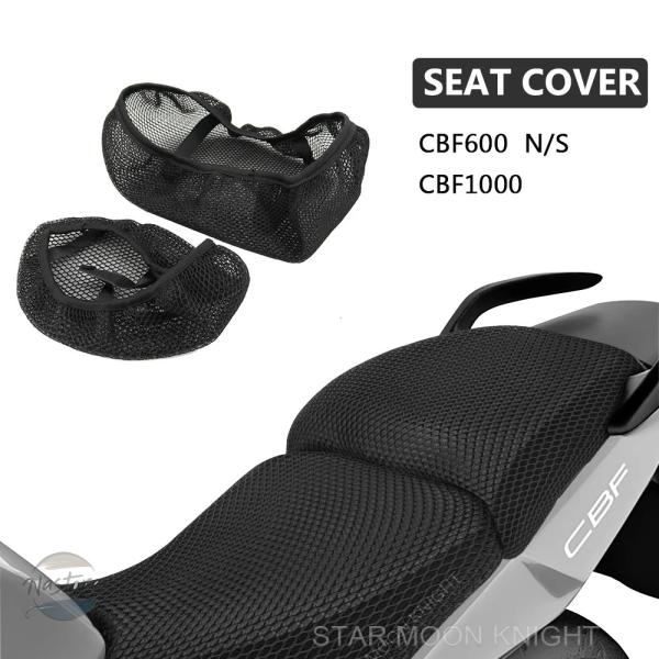 ホンダ CBF600 CBF1000 CBF 600 バイク ACCESSORIES PROTECTING CUSHION SEAT COVER ANTI SLIP MESH FABRIC SADDLE SEAT COVERS
