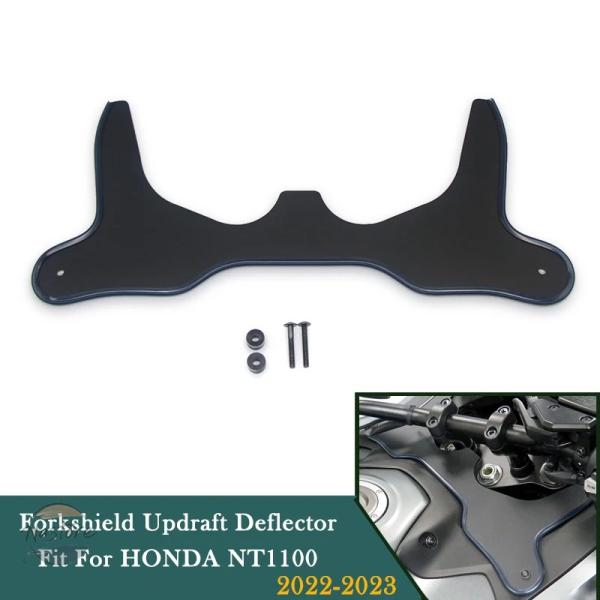 バイク 2022 2023 NT1100 FORKSHIELD UPDRAFT WIND DEFLECTOR COVER FIT ホンダ NT1100 MOTO ACCESSORIES FRONT FAIRING