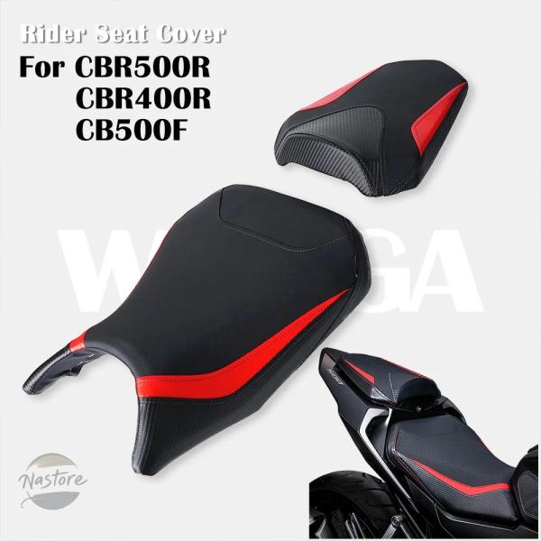 WOOGA STYLELINE RIDER SEAT COVER ホンダ CBR500R CBR400R CB500F 2016 2022 RIDER HIGHER DRIVER'S SEAT PASSENGER SEAT CUSHION