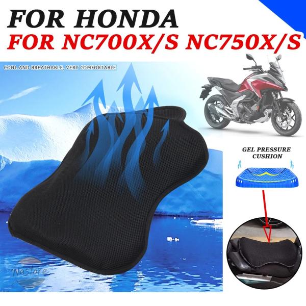 バイク ACCESSORIES SHOCK ABSORPTION GEL SEAT CUSHION COVER PRESSURE RELIEF PAD ホンダ NC750X NC700X S NC 750 X S