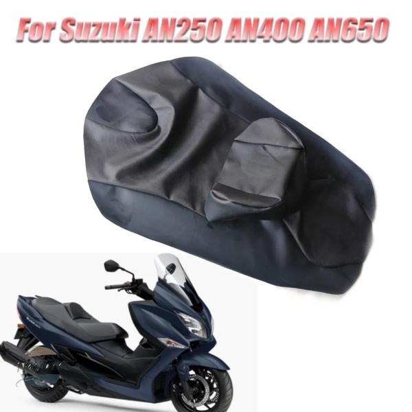 バイク ANTI SLIP SEAT LEATHER MESH PROTECTING CUSHION スズキ AN250 AN400 AN650 SKYWAVE 250 400 650 SADDLE SEAT COVER