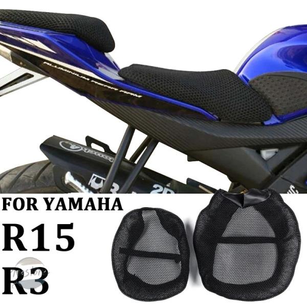 バイク ACCESSORIES PROTECTING CUSHION SEAT COVER ヤマハ YZF R15 YZF R3 5 R3 R 15 3 NYLON FABRIC SADDLE SEAT COVER