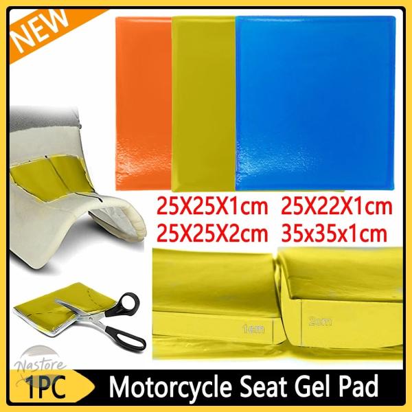 DIY MODIFIED バイク SEAT GEL PAD SHOCK ABSORPTION MAT バイク SEAT CUSHION UNIVERSAL FOR バイク CAR AUTO CHAIR