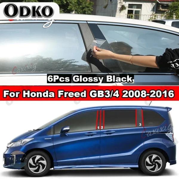 gb3 ホンダ honda カバー フリード gb4 2008-2016 ウィンドウ ドア コラム b c ピラー ポスト トリム 光沢ブラック カスタムパーツ 部品当店の商品は海外製品が主となります。画像をよくご確認お願いします。・商品は...