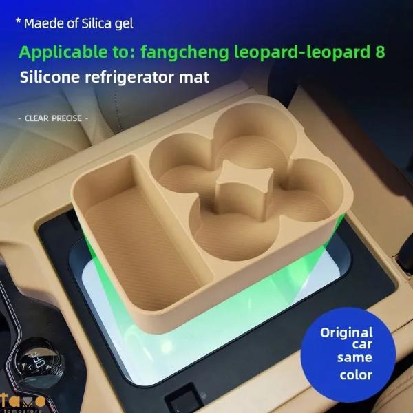アームレスト 冷蔵庫マット シリコン製 ボックスパッド equation leopard 8 色 部品 カスタムパーツ アクセサリー