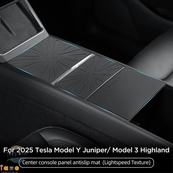 SMABEE テスラ モデルY 2025年発売 ジュニパー/モデル3 ハイランド カー センター コンソール パネル 滑り止め マット アームレスト パッド