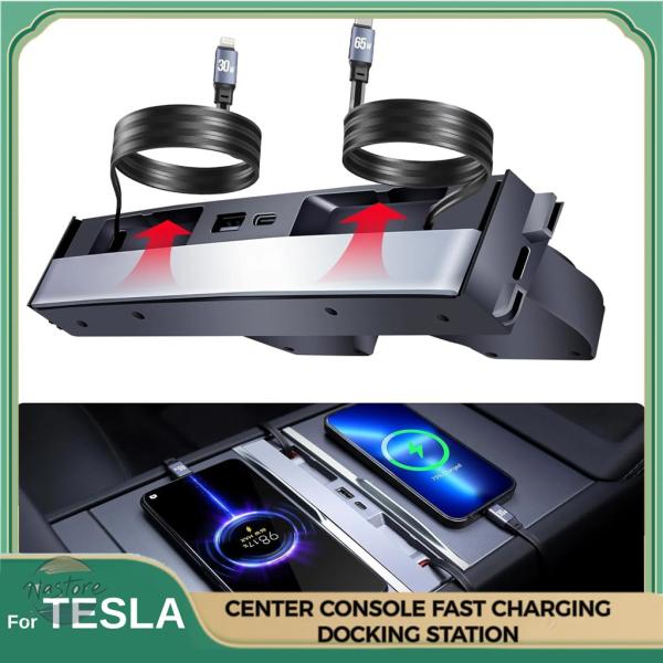 テスラ TESLA リア カスタム USB ハブ モデルY 2025 ジュニパー モデル3 ハイランド センター コンソール 急速チャージャーインテアクセサリーマルチポートドッキングハブ