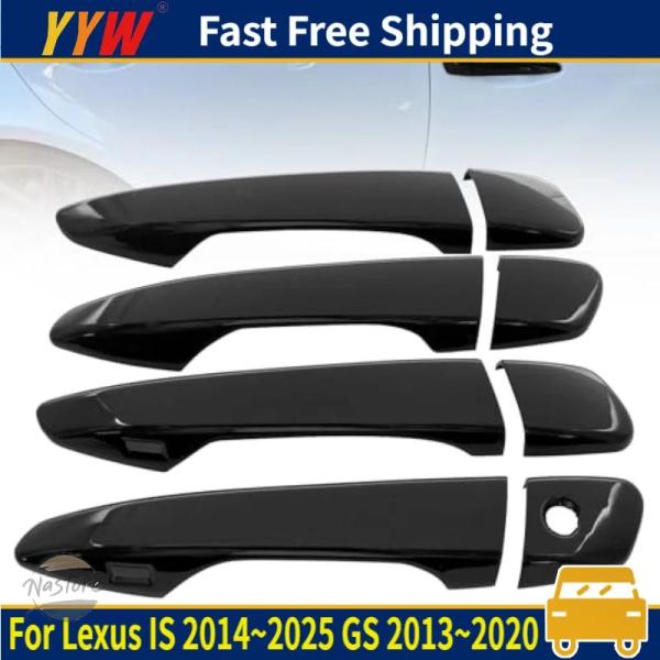 レクサス LEXUS カバー ハンドル セット IS 2014〜2025 GS 2013〜2020 ES 2013〜2018 RX 2010〜2015 CT 2011〜2017 ドア スマートキーホール パーツ