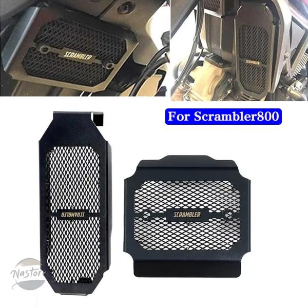 ドゥカティ バイク カバー グリル ガード scrambler800 スクランブラー 800 カスタムパーツ 部品 アクセサリー当店の商品は海外製品が主となります。画像をよくご確認お願いします。・商品はTOPもしくは、オプションでご選択した...