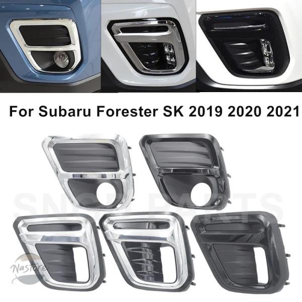 スバル カバー フォグランプ フォレスター sk 2019-21 カスタムパーツ 部品 アクセサリー当店の商品は海外製品が主となります。画像をよくご確認お願いします。・商品はTOPもしくは、オプションでご選択した商品となります。＊セット、個...