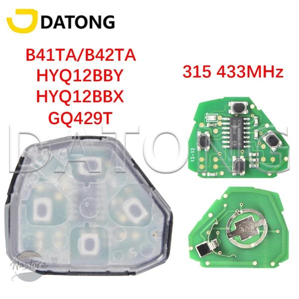 DATONG WORLD トヨタ カローラ カムリ アバロン RAV4 ヤリス ヴェンザ HYQ12BBY HYQ12BBX B41TA GQ429T 314 315 433MHZ インナーキー