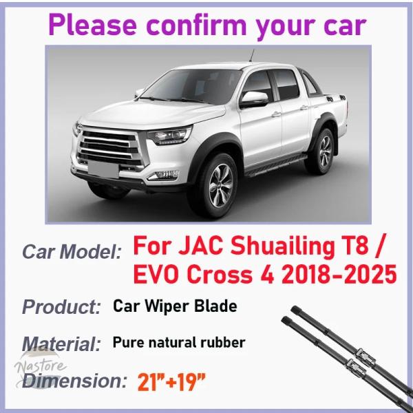 JAC T8 カー ワイパー ブレード アクセサリー SHUAILING KMC FRISON T8 EVO CROSS 4 SPORTEQUIPE SK 2018 2025 フロントガラス ワイパー ブラシ