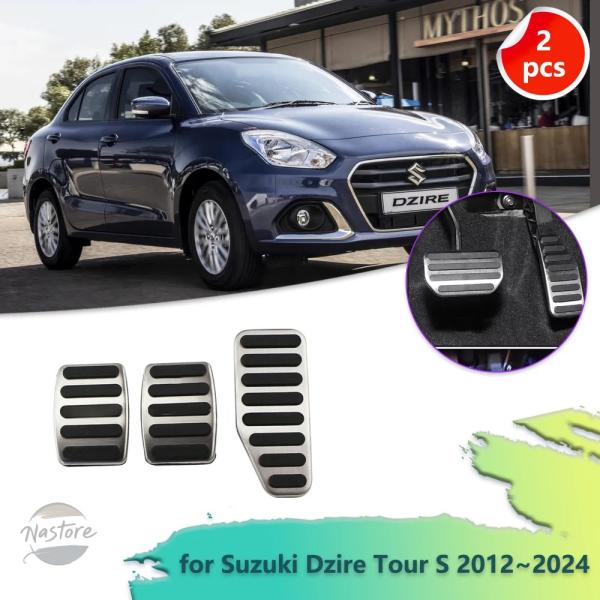 スズキ DZIRE TOUR S 2012~2024 車 ガスブレーキ ペダル ゴム製 滑り止め 合金 製 フットレスト フットカバー 穴 あけ不要 パーツアクセサリー