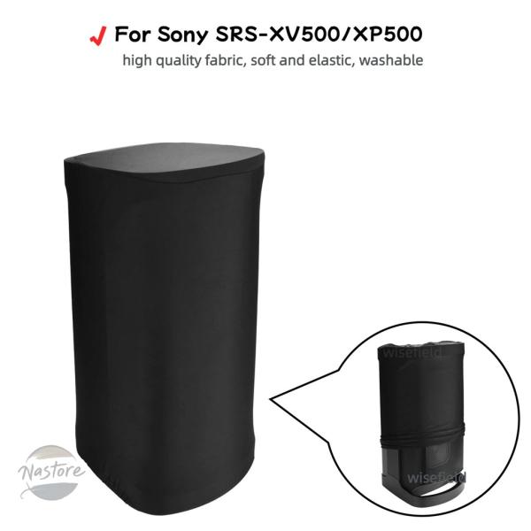 ソニー SRS XV500/XP500 スピーカー ケースストレッチダストカバー プロテクター FUNDA