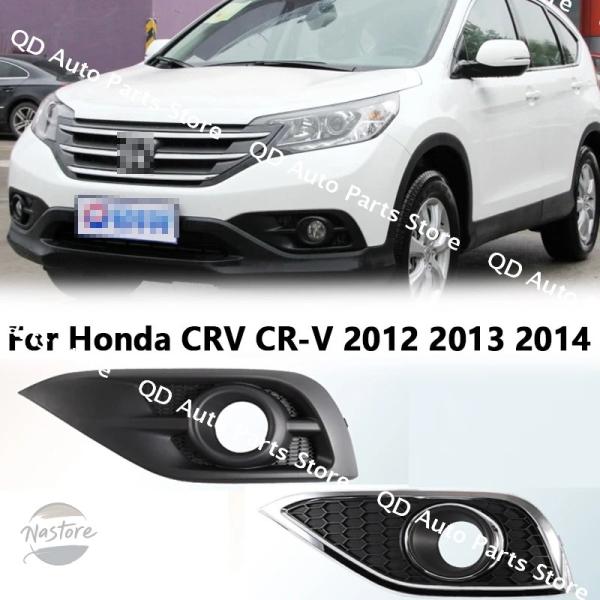 Honda CRV CR-V 2012 2013 2014 プレフェイスリフト OEM 71108-T0T-H00 71103-T0T-H00 フロントバンパー フォグランプ ライトカバー フレーム グリル