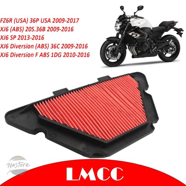 ヤマハ XJ6S XJ6F ディ バージョン XJ6N FZ6R 2009 2012 バイク 交換 エンジン エア フィルター クリーナー エアインテーク フィルター エレメント