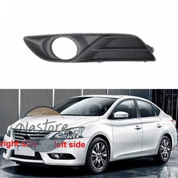 日産 nissan カバー グリル フォグランプ フロント シルフィ/セントラ 2012-15 トリム バンパー ロア フレーム カスタムパーツ 部品 アクセサリー当店の商品は海外製品が主となります。画像をよくご確認お願いします。・商品はT...