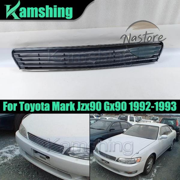 jzx90 トヨタ toyota グリル フロント マーク gx90 1992-1993 バンパー レーシング ラジエーター カスタムパーツ 部品 アクセサリー当店の商品は海外製品が主となります。画像をよくご確認お願いします。・商品はTOP...