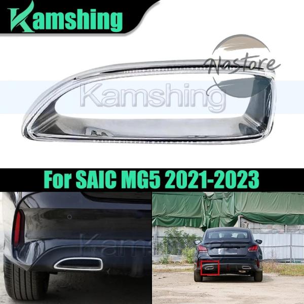 mg5 カバー リップ マフラー リア saic 2021-2023 トリムフレーム エアパイプ保護 バンパー ブライトスト カスタムパーツ 部品 アクセサリー当店の商品は海外製品が主となります。画像をよくご確認お願いします。・商品はTOP...