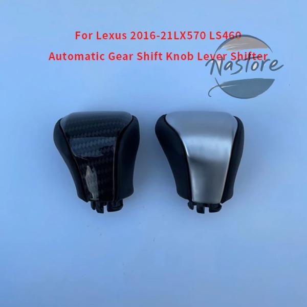 ls460 レクサス lexus シフトノブ 2016-21lx570 オートマチックギア レバーシフター カスタムパーツ 部品 アクセサリー当店の商品は海外製品が主となります。画像をよくご確認お願いします。・商品はTOPもしくは、オプショ...