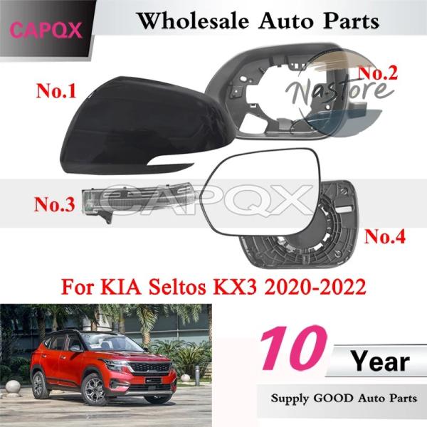kx3 カバー ミラー kia seltos 2020 2021 2022 バック 蓋 ウィンカーライト ライト ガラスレンズ フレーム カスタムパーツ 部品 アクセサリー当店の商品は海外製品が主となります。画像をよくご確認お願いします。・...