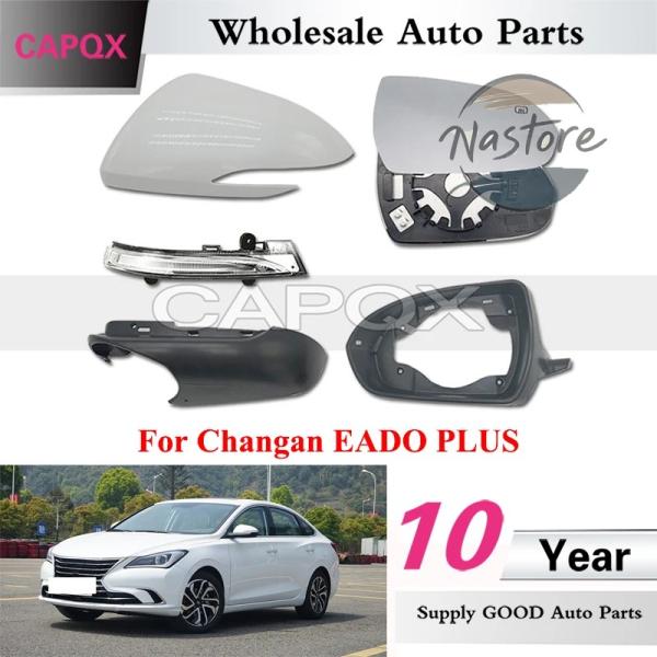 カバー ミラー changan eado plus 2018 バック 蓋 ウィンカーライト ガラス フレーム アンダーケースシェル カスタムパーツ 部品 アクセサリー当店の商品は海外製品が主となります。画像をよくご確認お願いします。・商品は...