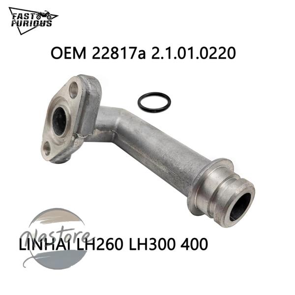 linhai lh 260 300 atv クアッドコアウォーターポンプ パイプツール ジョイント クアッドゴッド 22817a 部品 カスタムパーツ アクセサリー当店の商品は海外製品が主となります。画像をよくご確認お願いします。・商品はT...