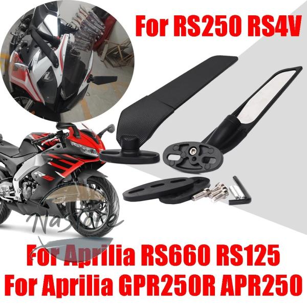 gpr250r バイク ミラー 回転式バック ウィンドウィング aprilia apr250 rs660 rs125 rs250 rsv4 カスタムパーツ 部品 アクセサリー当店の商品は海外製品が主となります。画像をよくご確認お願いします。...