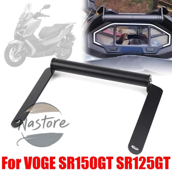 sr150gt loncin voge sr125gt sr150 gt sr 150 150gt スマホ ホルダースタンドサポート gps ナビゲーションブラケット カスタムパーツ 部品当店の商品は海外製品が主となります。画像をよくご確認...