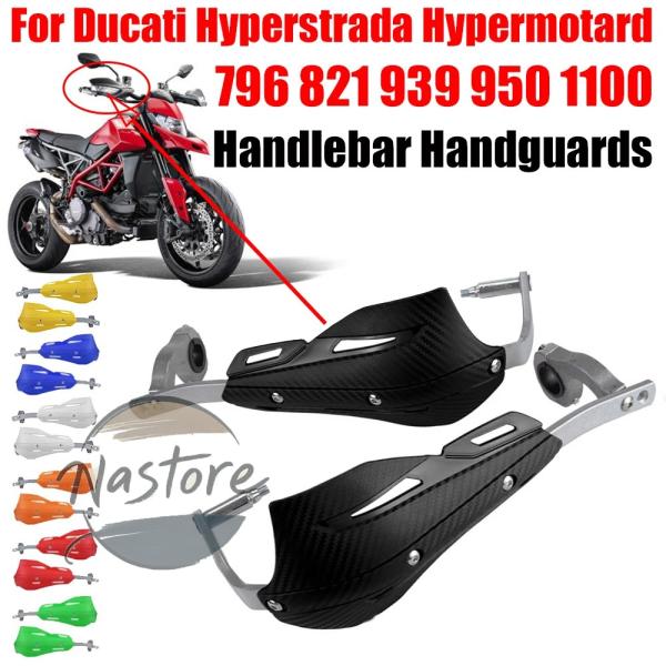 ドゥカティ HYPERSTRADA HYPERMOTARD 796 821 939 950 1100 バイク アクセサリー ハンドガード ハンドルバー ハンドシールド ガード プロテクター