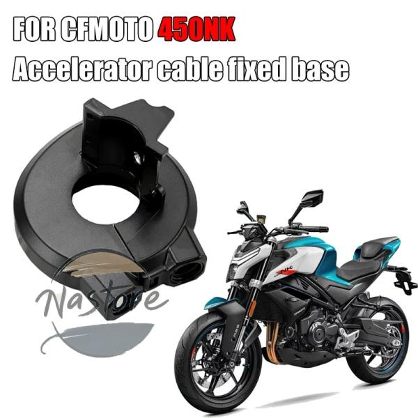 cf400 バイク ハンドル スロットル 固定 スイッチ 燃料 ディスペンサーコンビネーションケーブル ベース 450nk 450 nk 7 カスタムパーツ 部品当店の商品は海外製品が主となります。画像をよくご確認お願いします。・商品はTO...