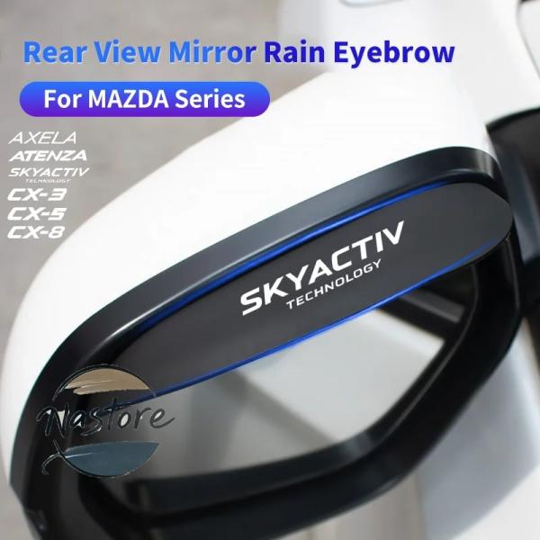 マツダ mazda カバー 2 個 バックミラー雨アイブロウ skyactiv アクセラ cx3 cx5 cx8 アテンザ mx5 ms当店の商品は海外製品が主となります。画像をよくご確認お願いします。・商品はTOPもしくは、オプションでご...