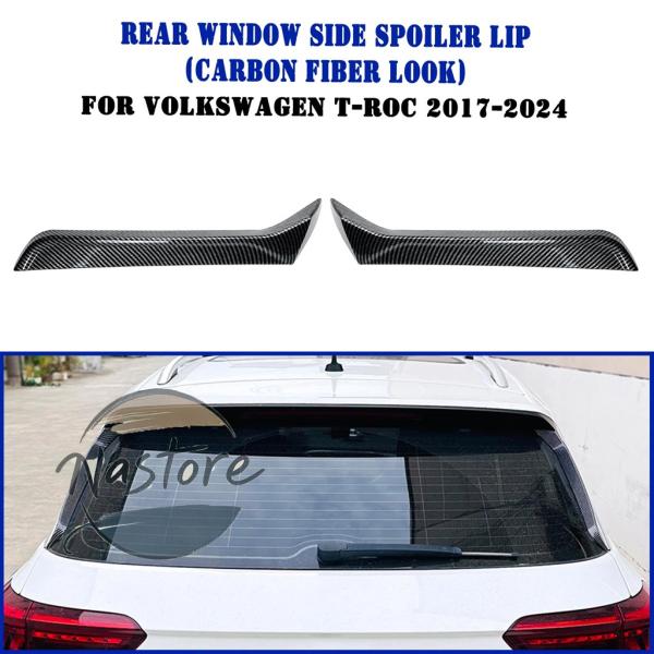 フォルクスワーゲン volkswagen スポイラー フロント リア vw t roc 2017 2024 カーボン 外観 い ガラス当店の商品は海外製品が主となります。画像をよくご確認お願いします。・商品はTOPもしくは、オプションでご選...