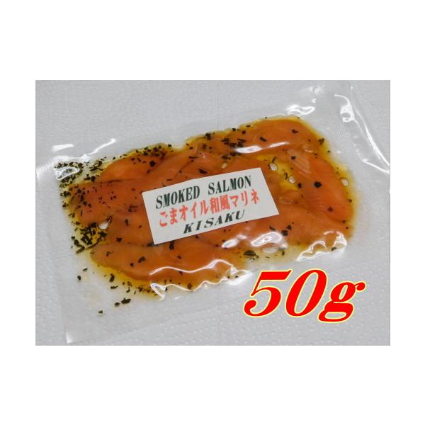 ・紀作商品の合計金額 ８０００円以上で送料無料・プレミアム・サーモンを瀬戸内海の塩で丁寧に塩締めして余分な水分と生臭さを取り除きました。スモーク法は、欧米で人気の高いヒッコリーチップで燻したヨーロピアンスタイルの直火法の冷燻です。スモークサ...