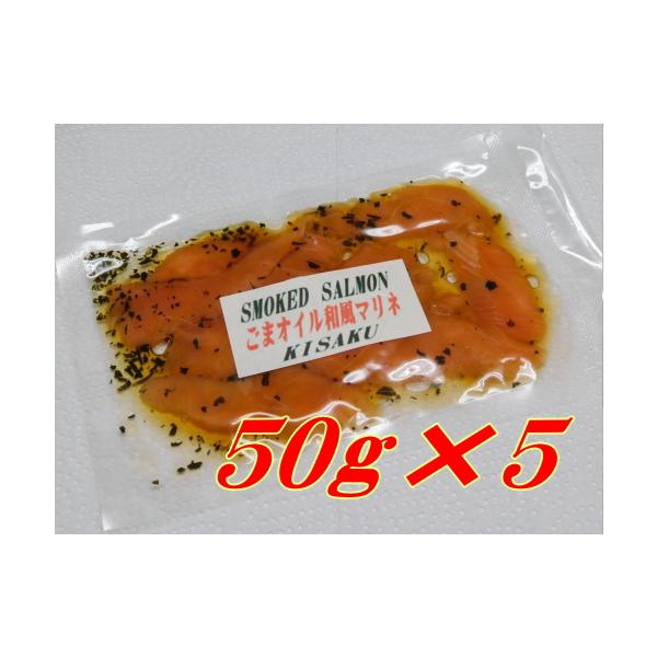 ・紀作商品の合計金額 ８０００円以上で送料無料・プレミアム・サーモンを瀬戸内海の塩で丁寧に塩締めして余分な水分と生臭さを取り除きました。スモーク法は、欧米で人気の高いヒッコリーチップで燻したヨーロピアンスタイルの直火法の冷燻です。スモークサ...