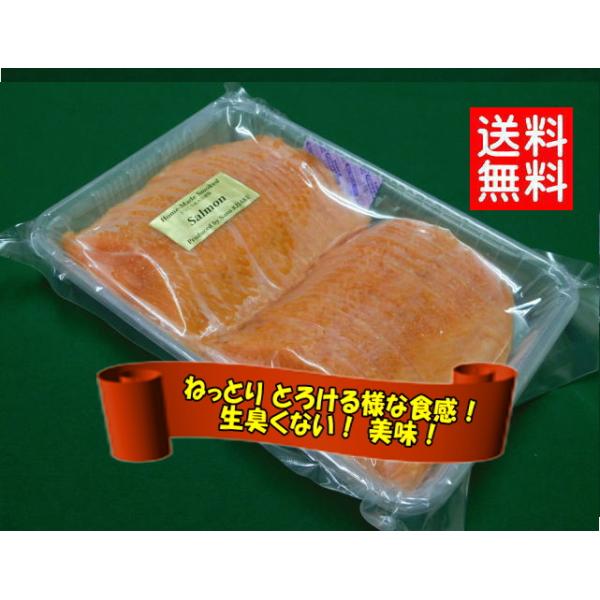 ・プレミアム・サーモンを瀬戸内海の塩で丁寧に塩締めして余分な水分と生臭さを取り除きました。スモーク法は、欧米で人気の高いヒッコリーチップで燻したヨーロピアンスタイルの直火法の冷燻です。大勢の美食家や料理のプロの皆様から長く選ばれている信頼の...