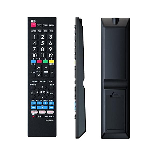 Panasonic ビエラ用ブラック/-/PN-972H・Style:Panasonic ビエラ用・パッケージ個数:1・対応機種パナソニック製液晶テレビ ビエラに設定済みで、登録作業をすることなくそのまま使えるかんたんTV用リモコンです。※...