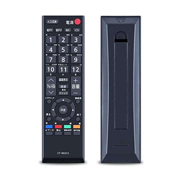 テレビリモコンブラック/-/-・パッケージ個数:1・●対応機種このリモコンは「代用リモコン」です。TOSHIBA 東芝 レグザに対応します。東芝製のTV対応、テレビの電源、音量調節、チャンネル操作、入力切り替えなど基 本操作がです。対応リモ...