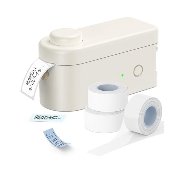 203dpi単品ベージ+テープ3本（2 x ホワイト 1x 透明）/単品+テープ3本（2 x ホワイト 1x 透明）/-・パッケージ個数:1・新製品発売！MakeIDブランドのラベルプリンターL1の新しいアップグレードキットが登場しました！...