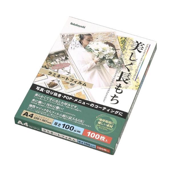 -/A4/LPR-A4-E・Size:A4・パッケージ個数:1・サイズ:A4・220×307mm・水に強い・汚れに強い・100μmで柔らかくて手になじむ厚み・ハリのあるPET材ベースのフィルムメガピクセルフォトをワンランク上の仕上がりに美し...