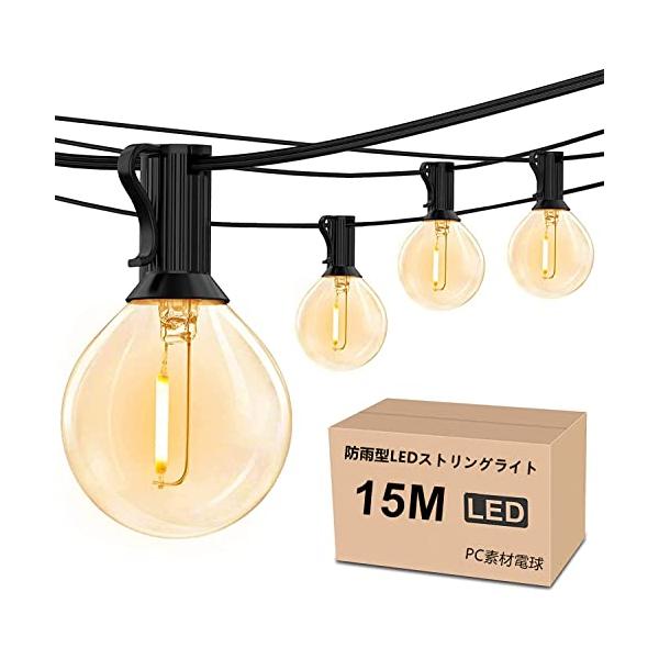 電球色/15M25個電球/STA-G40-1525-B・Size:15M25個電球・商品仕様コード長:約15m　ソケット間隔:約55cm　防水仕様：IP44 電球消費電力:1W 色温度：2700K電球色　ビーム角：360o 電源：AC110...