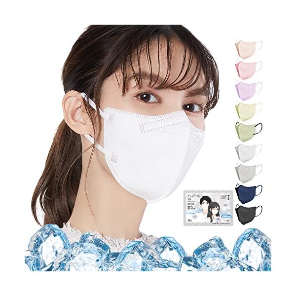 3dマスク 52枚マットグレー/ふつう/-・Color:マットグレーMaterialType:52枚冷感タイプ・パッケージ個数:1・TikTokで人気あるmirマスク！TikTokで人気あるmirマスク！マスク 冷感夏に蒸れず、猛暑に対策、...