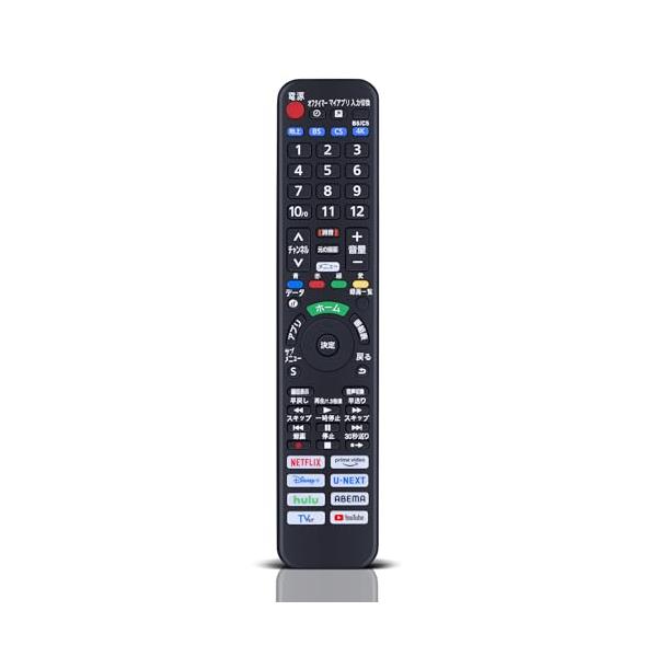 Panasonic N2QAYA000248/N2QAYA000248/-・Size:N2QAYA000248Color:Panasonic N2QAYA000248・パッケージ個数:1・本製品は、panasonic 製リモコンの紛失や無反...