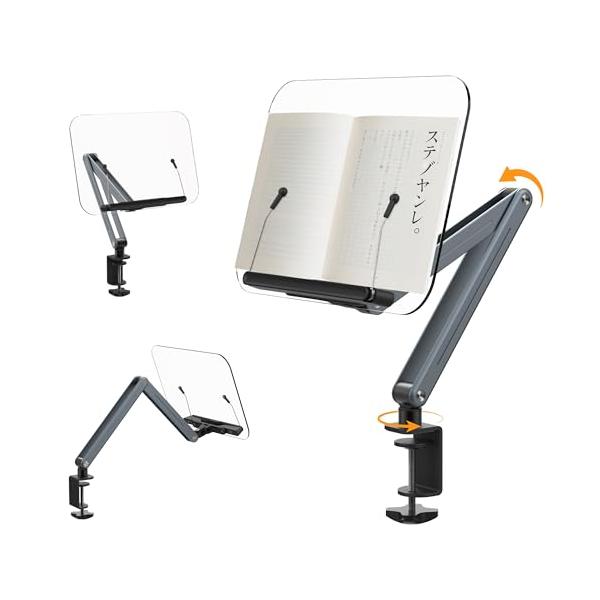 シルバー/-/-・アルミ製・グランプ式 アーム全体は高強度で耐久性に優れたアルミニウム合金で作られており、精密な加工と研磨により、高級感あふれる外観と高耐荷重性を実現しました。太く強固な関節設計により、教科書や専門書などの厚みのある本から、...