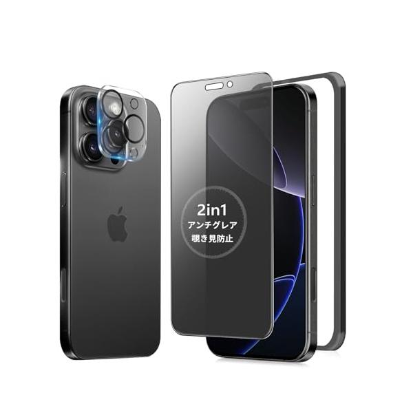 1枚入り/iPhone 16Pro 用(6.3 インチ)/-・Color:1枚入りSize:iPhone 16Pro 用(6.3 インチ)・2in1、多機能 新技術を取り入れた2in1 いPhone16 Pro 保護フィルムは、アンチグレア...