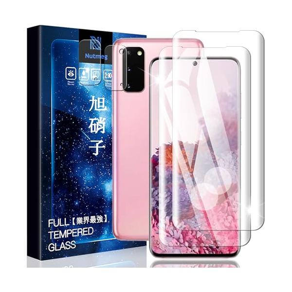 透明です/HH-Galaxy S20-2+2/-・Size:HH-Galaxy S20-2+2・超お得な4枚セット！：Galaxy S20 用の フィルム 2枚+Galaxy S20 用の カメラフィルム 2枚。別途ご購入いただく必要はなく...